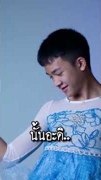 1/2 ชีวิตประจําวันของเด็ก SBAC เด็กชาย ชัดปัณ | #vlog #SBAC #sbacnon #sbac #chatpun #shorts