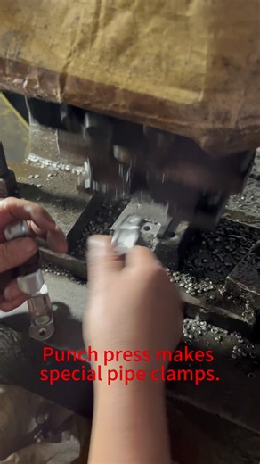 Punch press makes special pipe clamps.#laser#satisfying#support#factory#source