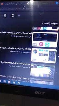 شرح Elementor للمبتدئين (كورس مجاني) 🔥 من الصفر إلى الاحتراف