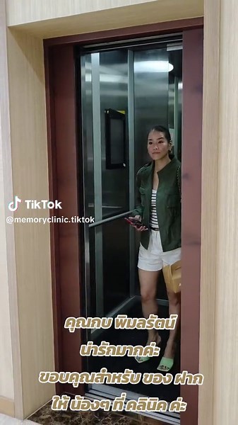 #กบพิมลรัตน์ #เทรนด์วันนี้ #วันนี้คุณกบมาตรวจวิตามินD เช็คภูมิในร่างกายหลังจากฉีดวิตามินดีไป2เข็ม energy เหลือล้นมากค่ะ รักคุณกบค่ะ🥰💗