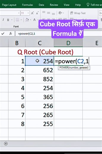 Excel में Cube Root (∛) कैसे निकालें | POWER Formula Trick 2025