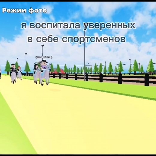 Animated Horse Riding Adventures with Friends