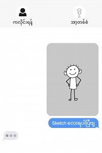 157K views · 8.9K reactions | Lesson - 1 Sketch အပေါ် သံယောဇဉ်မတွယ်ရ #shortarttips | Alien's Art | Facebook