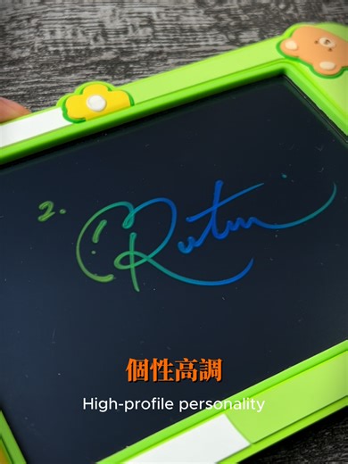 R 開頭的英文簽名設計公式全攻略