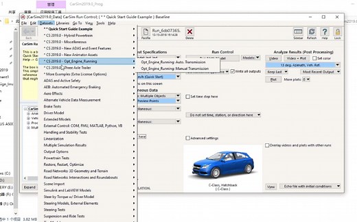 carsim2019安装教程