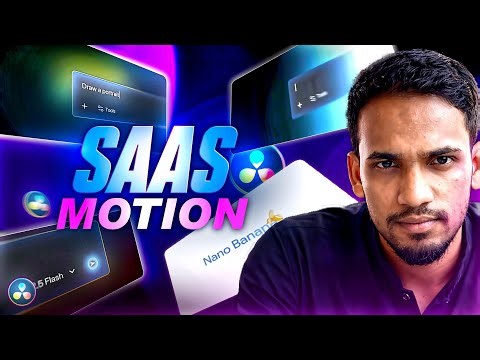 How to master saas motion in Davinci resolve+3D