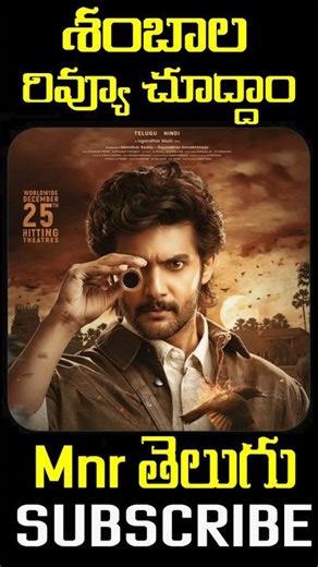 Aadi Saikumar’s #SHAMBHALA Review & Reaction 🔥 Mystery Action Thriller | Telugu Movie Talk