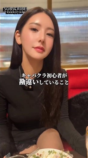 Things that first-timers at hostess clubs often misunderstand 🥸🩵 #shortcomedy