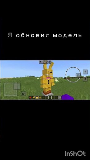 Springlock costume addon by Me #minecraft #smil #fnaf #springlock #springbonnie