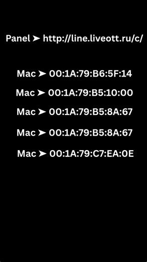 Stb Emu Codes - stbemu activation codes 2026