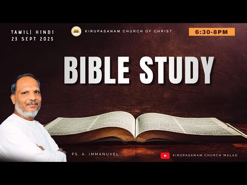 🔴LIVE KCC Bible Study - Pastor Immanuvel 23-9-25