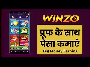 Winzo App Download | Real Earn Money | #winzo #money #earn #refferal #winzoapp