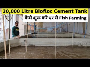 Biofloc Cement Tank Construction | Biofloc Tank Setup | Biofloc Fish Farming | The Man And Machines
