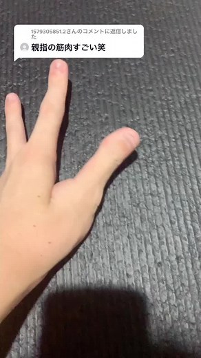 TikTokで指3本の障害 / すらいむさんをチェック！