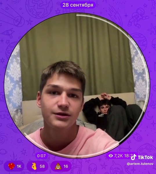 тгк: тёма туленов