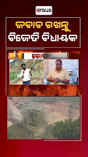 3.8K views · 19K reactions | Argus News on Reels | Facebook