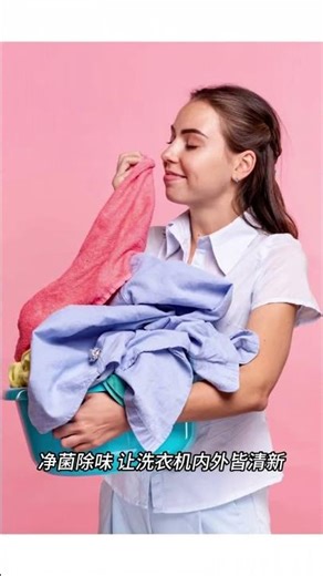 How to Deep Clean Your Washing Machine (Step-by-Step Guide) #oem #factory