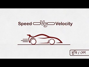 What is the difference between Speed vs Velocity | physics