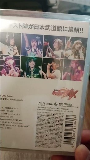 Blu-ray : symphogear live 2016