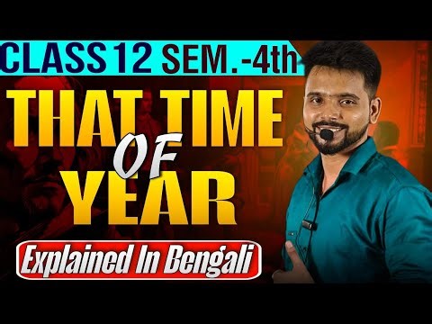 ||"THAT TIME OF YEAR (SONNAT 73)"||XII-4th SEMESTER||LINE BY LINE EXPLANATION||🔥🔥