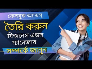 Freelancing by Smartphone ,The Future of Mobile Work you can work remotely using just a smartphone.