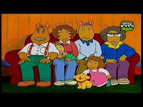 Arthur - Intro (Hebrew) (HQ) (V2)