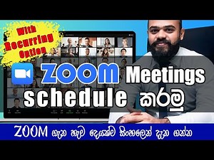 Schedule zoom Meeting| Recurring Zoom Meeting | Instant Meeting | zoom Tutorial sinhala | Beginner