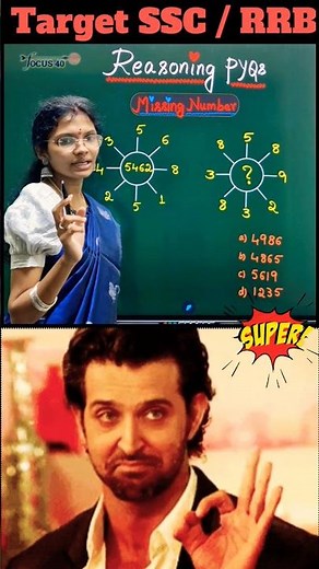 🔥 Most Tricky Missing Number Puzzle Ever! | SSC & RRB Reasoning PYQs | Easy Logic Explained #yt