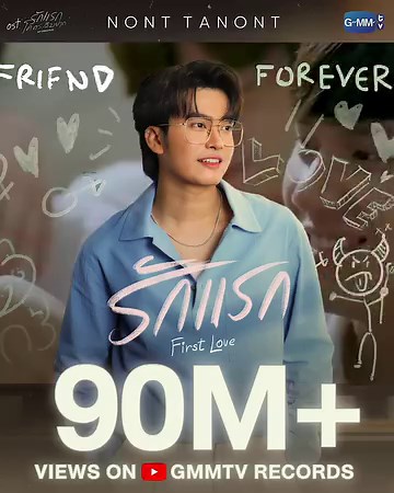 🎉🎉🎉 THANK YOU FOR 90M VIEWS 🎉🎉🎉 รักแรก (First Love) Ost. รักแรกโคตรลืมยาก My Precious - NONT TANONT Official MV : https://youtu.be/tYPIR8XWXFE #รักแรก90M #รักแรกโคตรลืมยาก #GMMTV | GMMTV