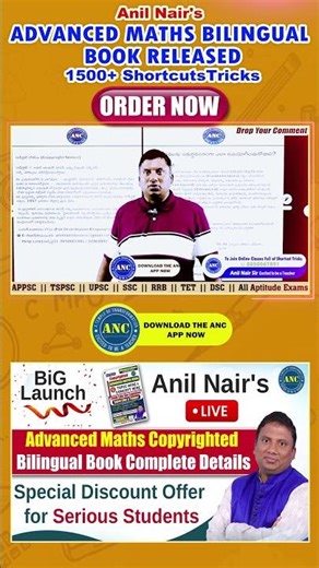 🔴 Anil Nair’s Advanced Maths Bilingual ( TM & EM) Book | Complete Details & Discount-31 #anilnairsir