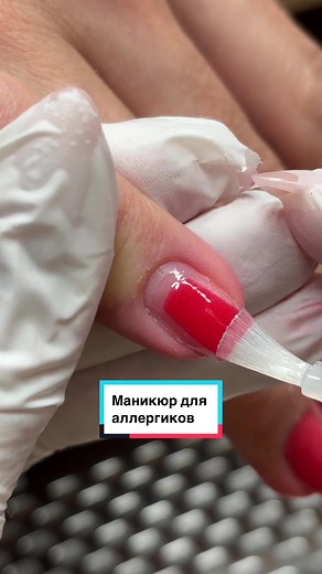 #дипсистема#пудровыйманикюр #dipnails