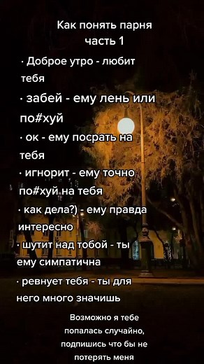 Understanding Game Rules Through Visual Guidance