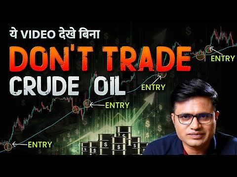 Crude Oil Trading Strategy | Commodity Trading Strategy | MCX Strategy | Chart Commando