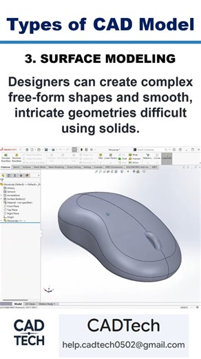 Surface Modeling | Types of CAD Model #cadtech #surface #3dmodeling