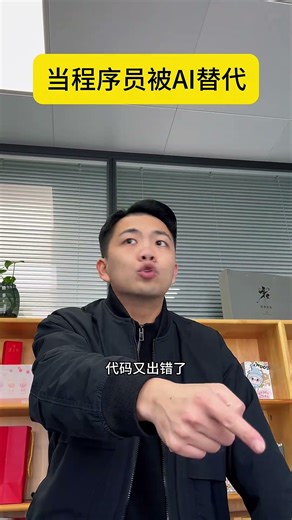 The Future of Programming: AI Takes Over