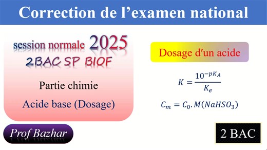 correction de l'examen national session normale 2025 exercice de chimie partie 1 2BAC SP BIOF Partie 1: Dosage d’une solution aqueuse d’hydrogénosulfite de sodium 🚨 Examen national session normale 2025 2BAC SP BIOF 📌 Partie chimie : Acide base cours 3 4 5 6 de chimie : Transformations chimiques s’effectuant dans les deux sens État d’équilibre d’un système chimique Transformations liées aux réactions acido-basiques Dosage acido-basique 2 BAC SP & SVT & SM للتسجيل في عرض الدراسة عن بعد, المرجو إ