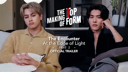 7.4K views · 176 reactions | [Teaser #2] Top Form The Series Documentaries | The Making of Top Form - Part 2 -  https://youtu.be/L73qBDlJ3nU รับชม Part 2 พร้อมกันในวันที่ 19 มิถุนายนนี้ เวลา 17:00น. ทาง WeTV เท่านั้น #TopFormDocumentaries #TopFormTheSeries #กอดกันมั้ยนายตัวท็อป #桜日梯子 #WeTV #WeTVOriginal #Tailai | WeTV Originals | Facebook