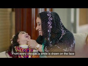 Your Eidiya can be in a Different Form with Emirates NBD عيديتك غير مع