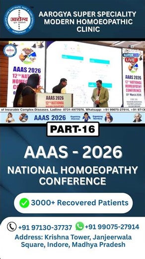 AAAS 2026 – Periampullary Cancer – National Homoeopathy Conference – Oncology Cancer – Part 16