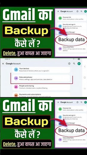 gmail ka backup kaise le/how to backup email id 2025/how to backup gmail contacts/gmail