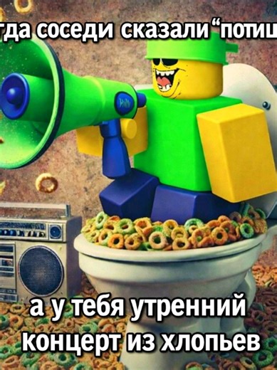 TBB: The Battle Bricks - Forsaken Levels Guide