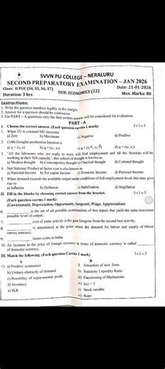2nd PUC 2nd preparatory economics question paper 📜🗞️