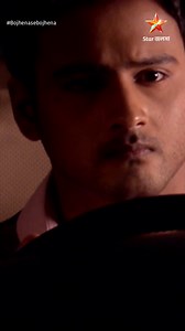 1M views · 34K reactions | #বোঝেনাসেবোঝেনা। সোম-রবি 11:00 PM #Bojhenasebojhena #StarJalsha #স্টারজলসা | Star Jalsha | Facebook