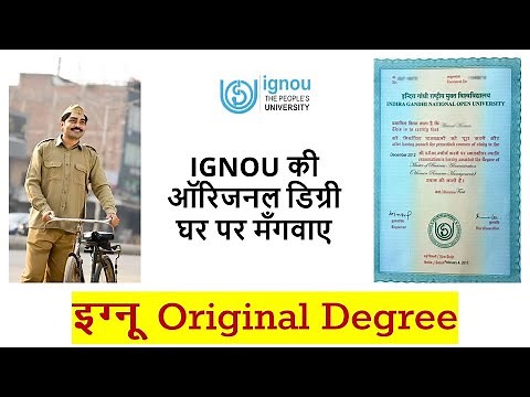 इग्नू की ऑरिजिनल डिग्री घर बैठे कैसे मंगवाए || IGNOU || Get Original Degree at Home || Full Details