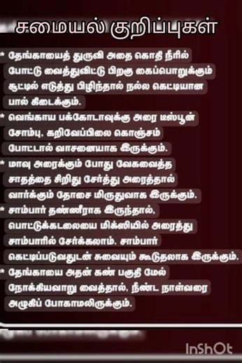 kitchen tips.... #shortsvideo#youtube#shorts