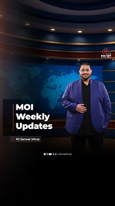 Weekly Updates from the Ministry of Interior ‎وزارت داخلہ کی ہفتہ وار معلومات #FM107Qatar #MinistryOfInterior #WeeklyUpdates #MOI #GovernmentNews #Updates #News #QatarNews #Radio #Urdu #Hindi #Doha #Qatar | FM 107 QATAR