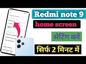 Redmi note 9 me home screen setting kaise kare // redmi me home screen setting on kare