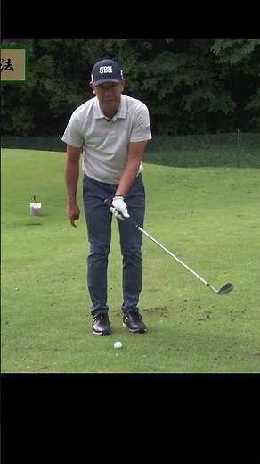 One-handed practice method to eliminate rough mistakes on approach shots #golflesson #golf #Tajim...
