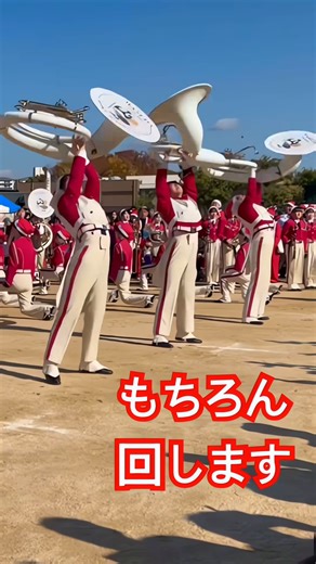 3.2K views · 12 reactions | What are your favorite drumming / wind instrument combinations you've witnessed? This is the Waseda Setsuryou School Wind Brass Band from Japan. Check them out! See more fun, inspiring interviews and drumming/percussion videos of many genres from over 130 countries around the world, as well as all our event coverage, interviews, and documentaries in our videos album playlists down our rabbit hole at www.facebook.com/DrumTalkTV/videos | Drum Talk TV | Facebook