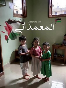 261 reactions · 127 shares | I want to tell a story... But it's not a normal story, it's for history This story called " Me3medany" Every frame of this movie has a meaning www.instagram.com/shox.digital | Mohamed Shokry El Kholy | Facebook